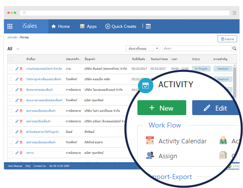 Activity Management | โปรแกรม myCRM ออนไลน์ | Software Solution ...